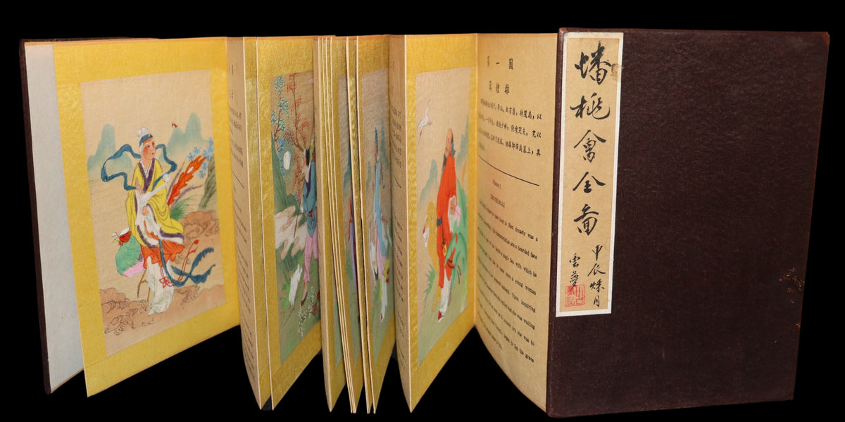 1920 Rare Chinese English Book - EIGHT FAIRIES Festival (In Honor Of T ...