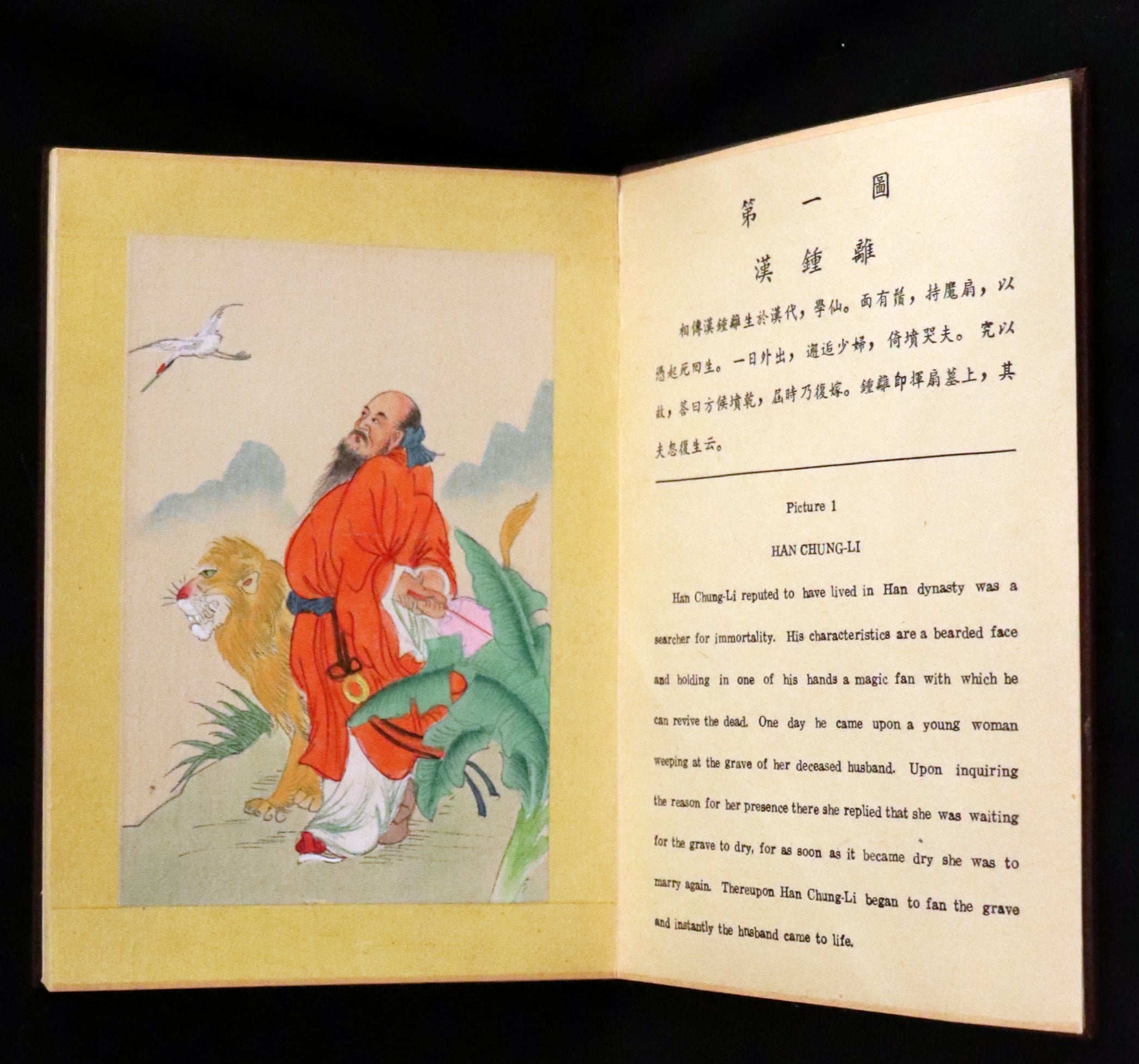 1920 Rare Chinese English Book - EIGHT FAIRIES Festival (In Honor Of ...