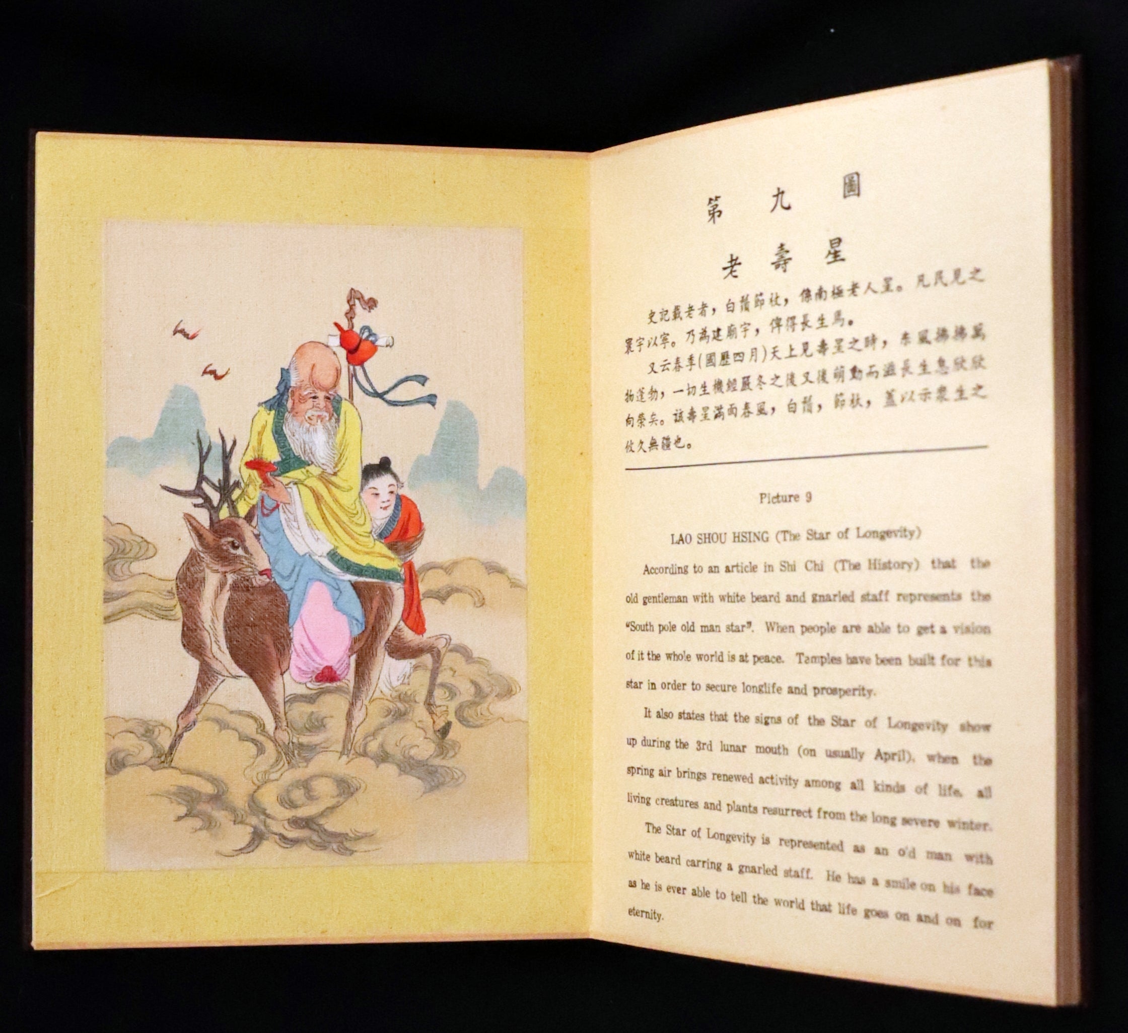 1920 Rare Chinese English Book - EIGHT FAIRIES Festival (In Honor Of ...