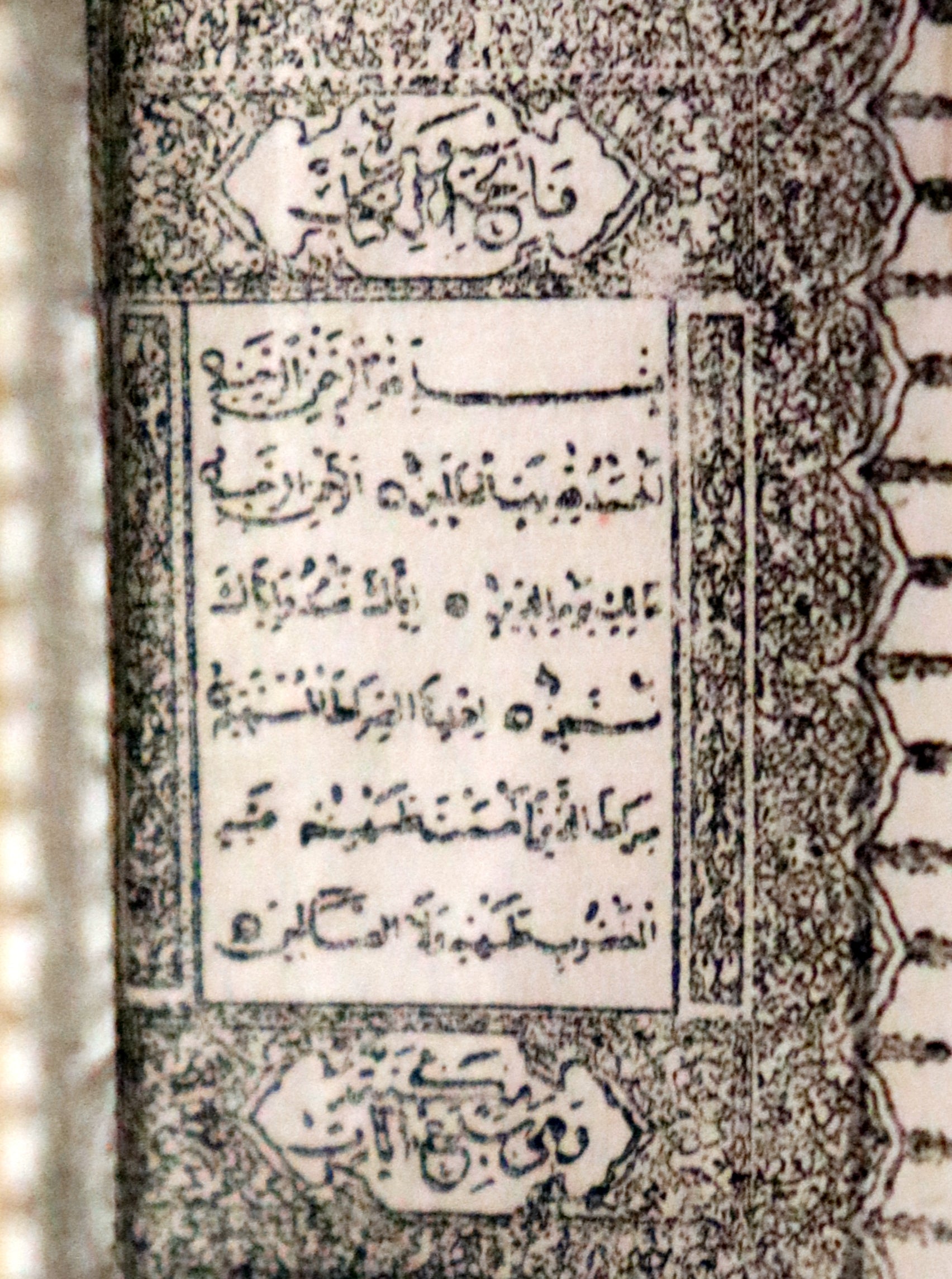 1920 Rare Miniature Arabic Book, The Koran, Quran by Steinbrener Magni ...