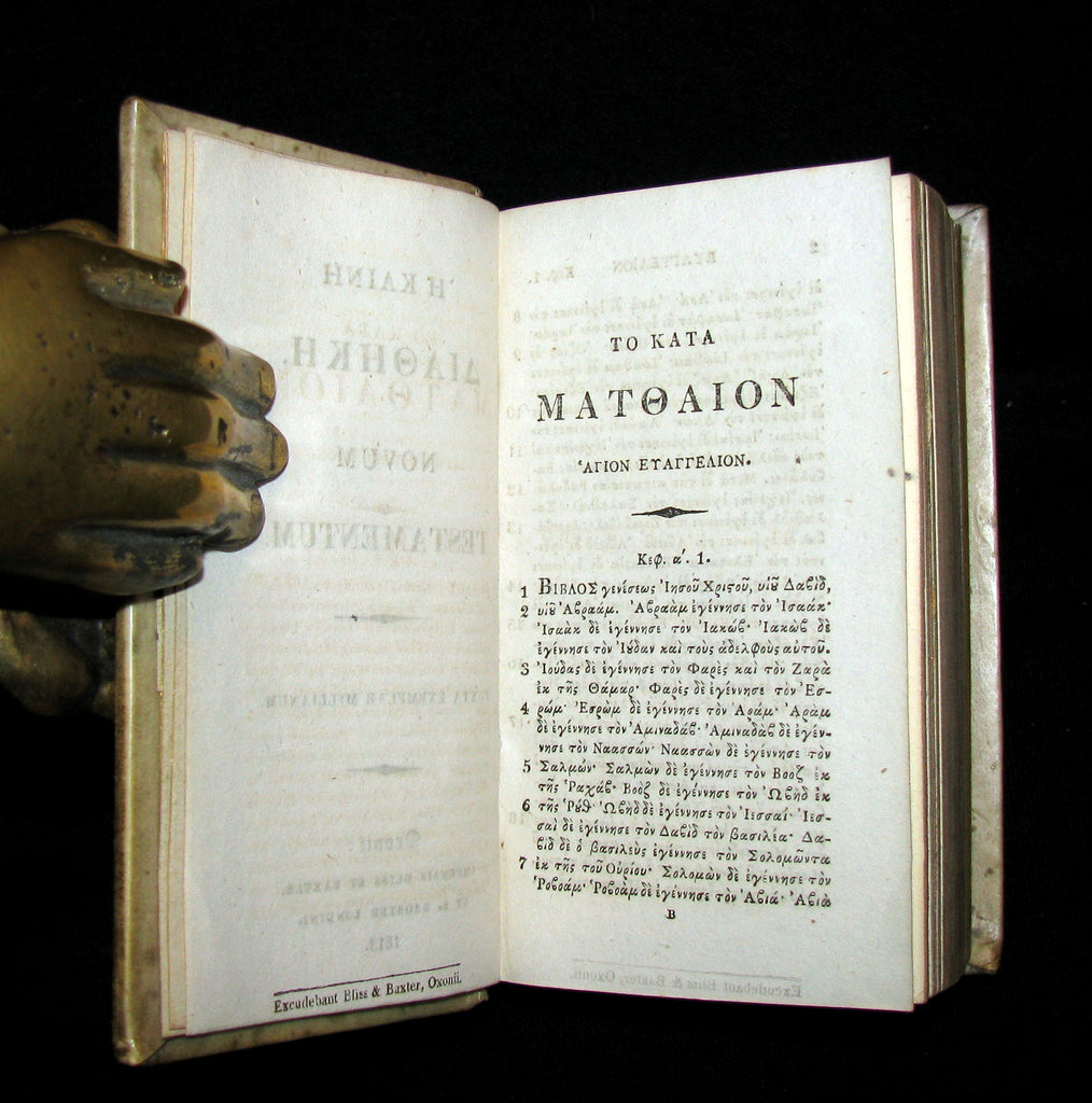 1813 Rare Greek Book - He Kaine Diatheke. Novum Testamentum Graece. Bi ...