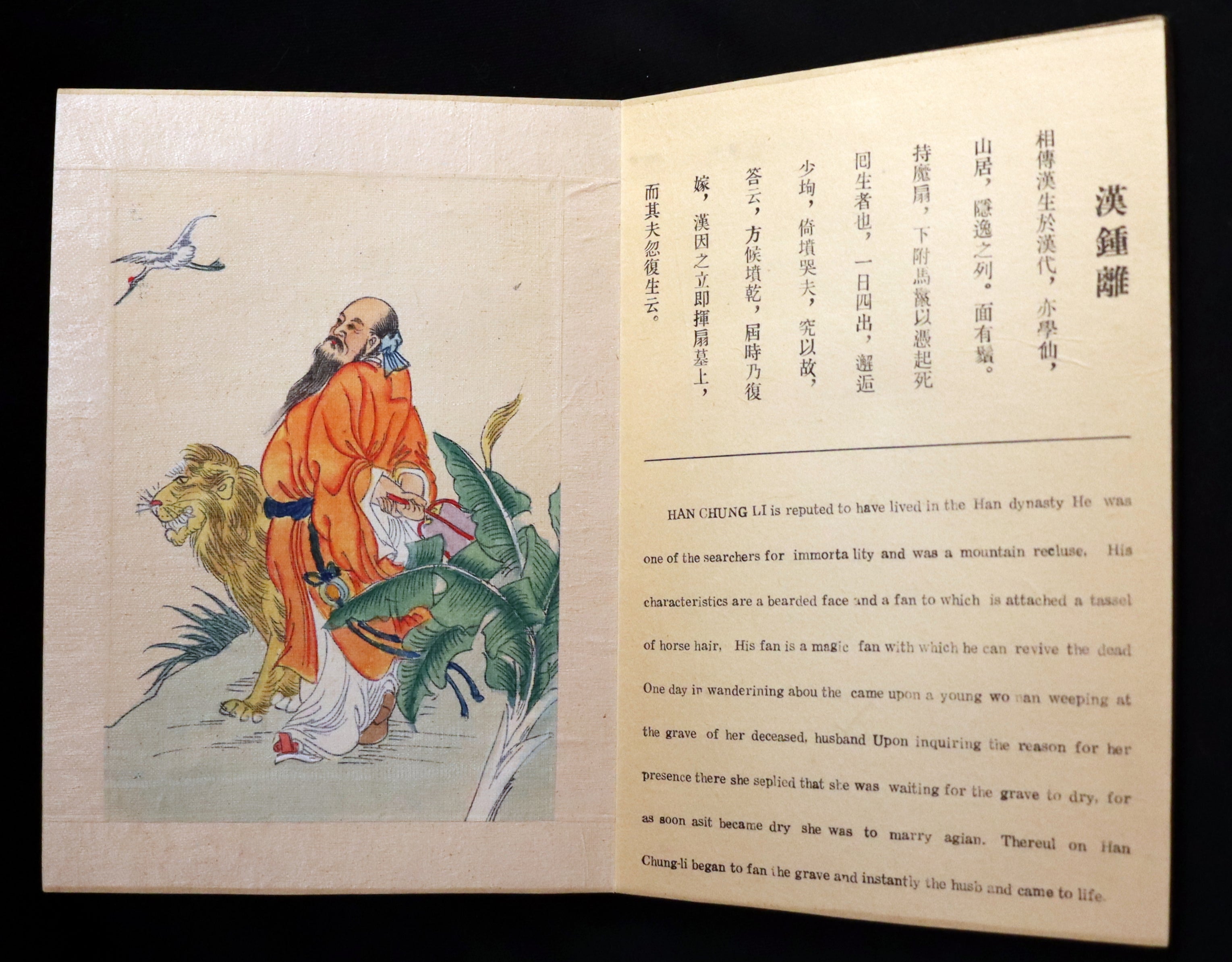 1920 Rare Chinese English Book - EIGHT FAIRIES Festival (In Honor Of ...