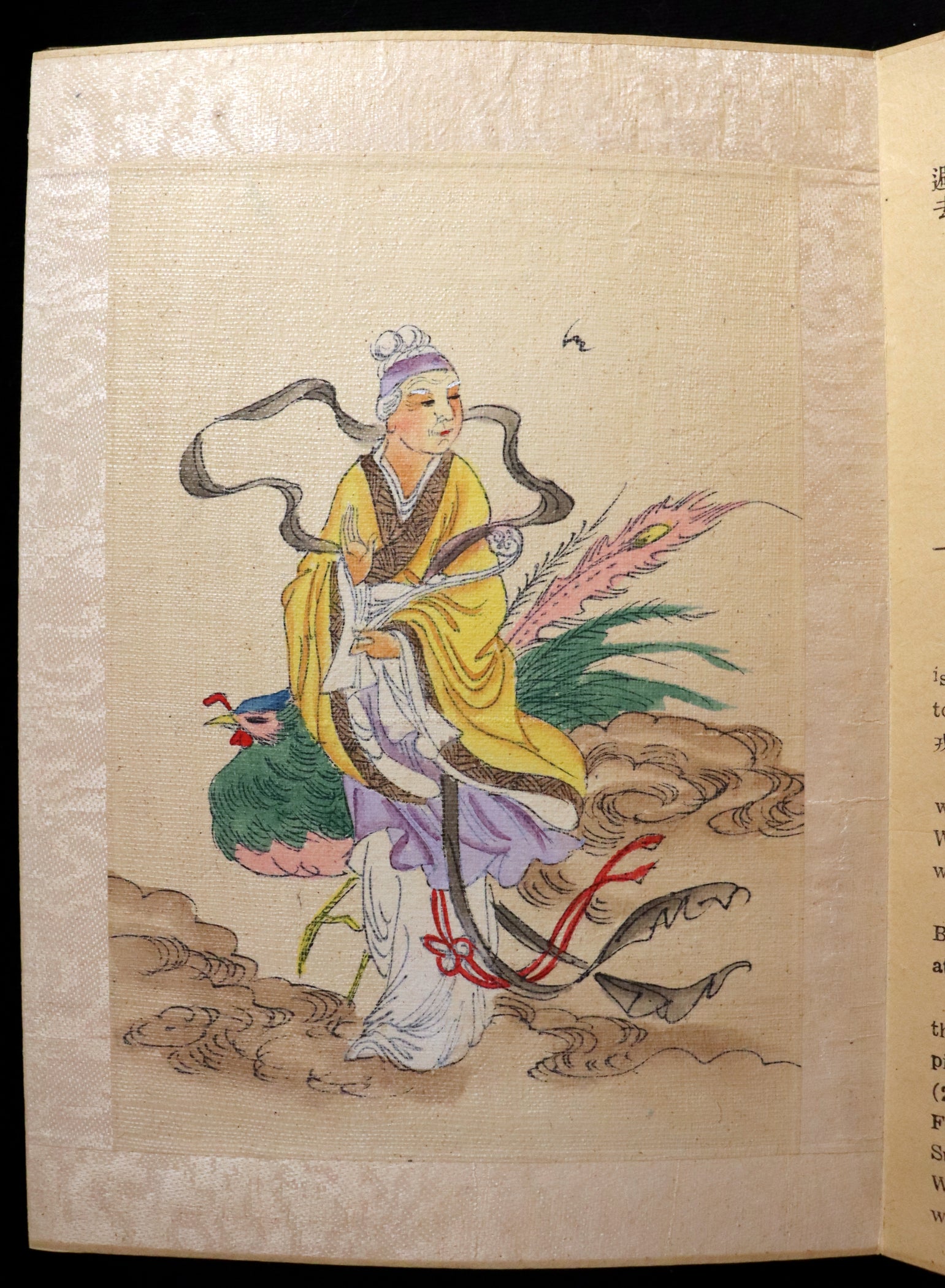 1920 Rare Chinese English Book - EIGHT FAIRIES Festival (In Honor Of ...